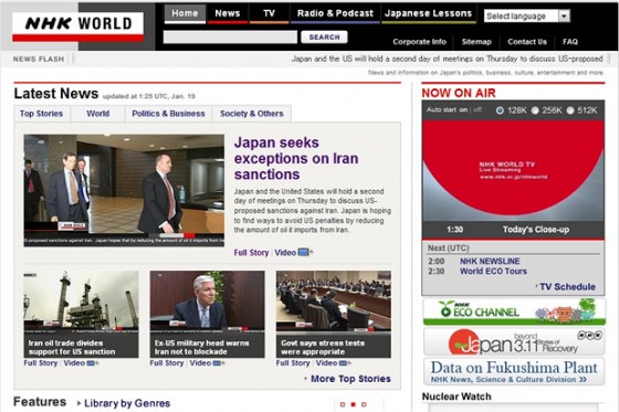 Japan on 19 January 2012 | THEAsiaN