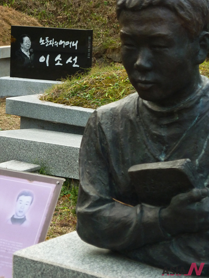 Retracing Martyr Jeon with 700,000 Migrant Workers | THEAsiaN