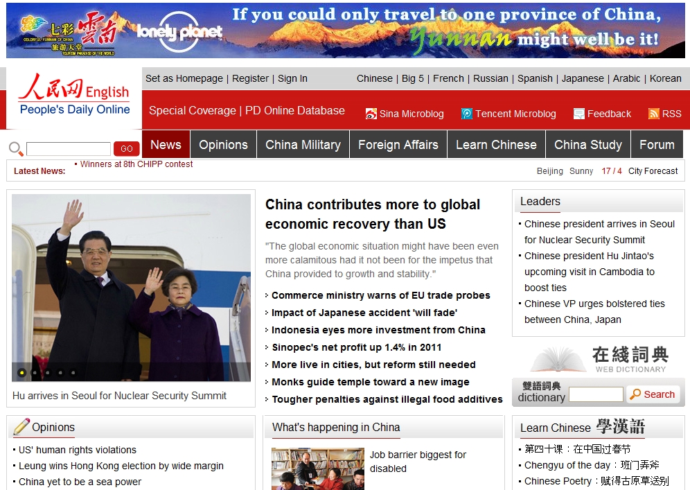 Major news in China on March 26 2012 | THEAsiaN