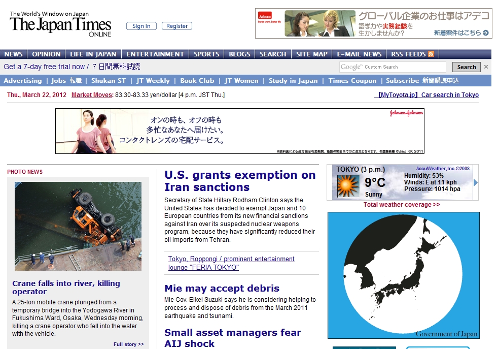 Major news in Japan on March 22 2012 | THEAsiaN
