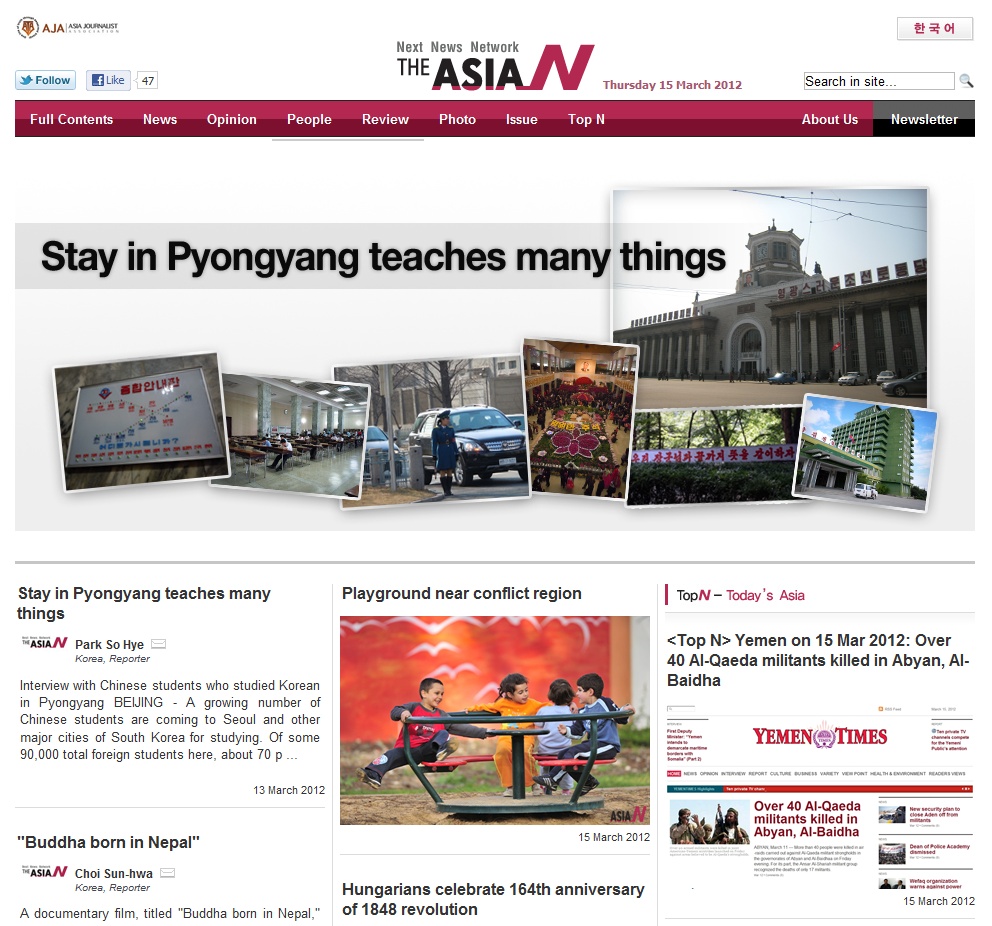 The AsiaN on 15 March 2012 - THE AsiaN