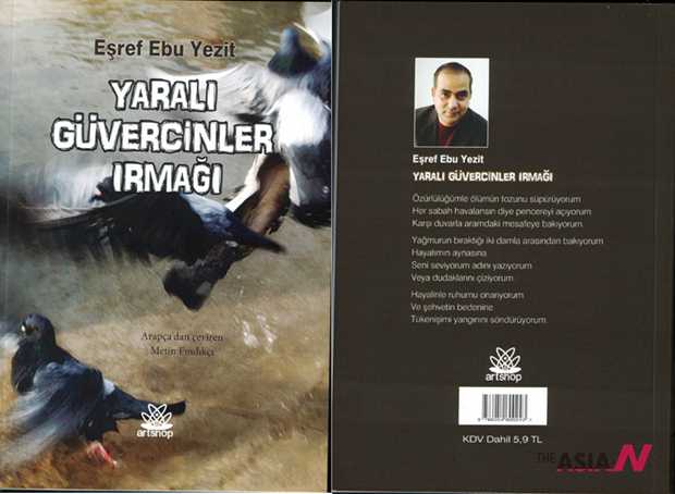 Ashraf Aboul-Yazid’s poems published in Turkish | THEAsiaN