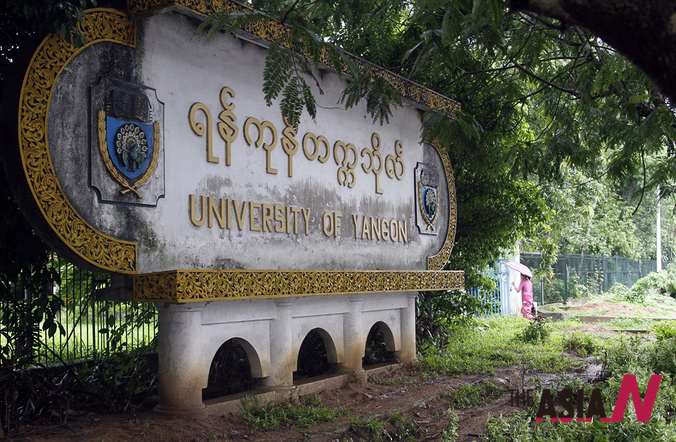University Without Students in Burma | THEAsiaN