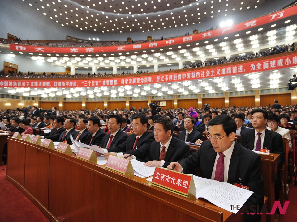 18th National Congress Of Chinese Communist Party Opens At Great Hall ...